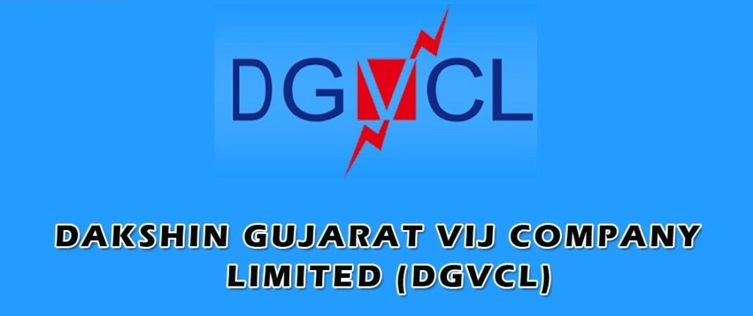 DGVCLના કર્મચારીઓ દ્વારા PMની ગુજરાત મુલાકાત વખતે કાળી પટ્ટી બાધી વિરોધ ...